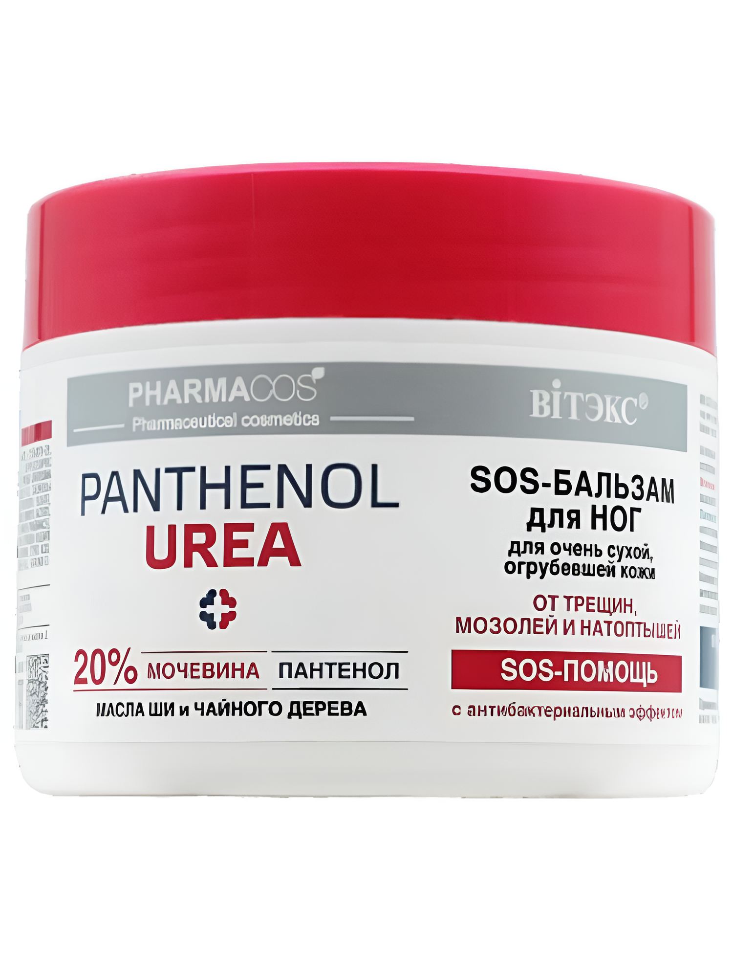 Бальзам для ног Витэкс SOS PANTHENOL UREA для очень сухой огрубевшей кожи