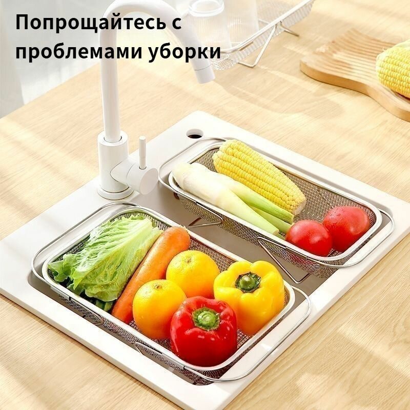 Сетка для раковины — фото 1