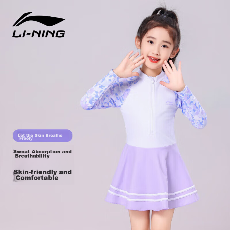 Комбинезон для плавания