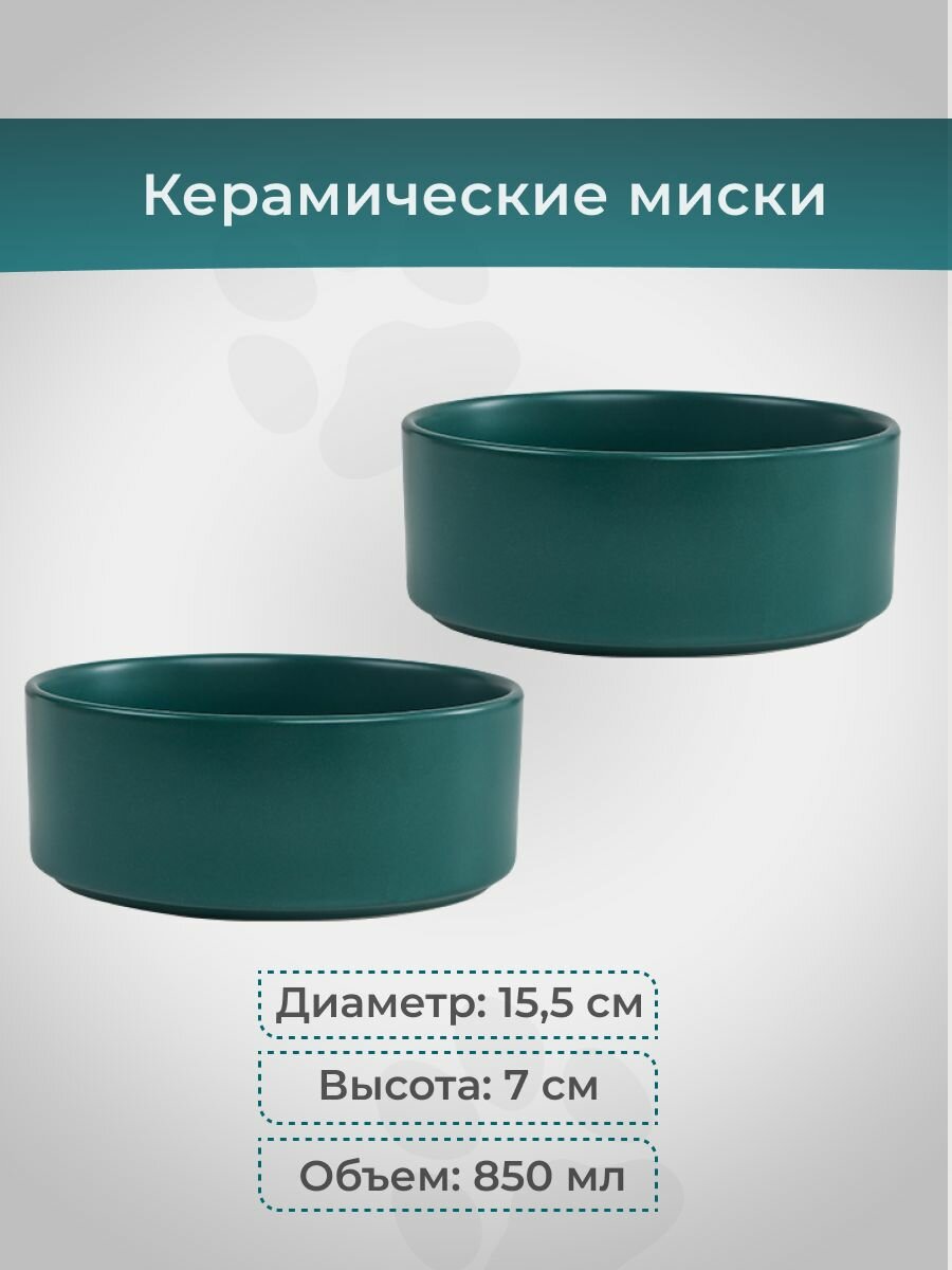 Миска для животных — фото 1