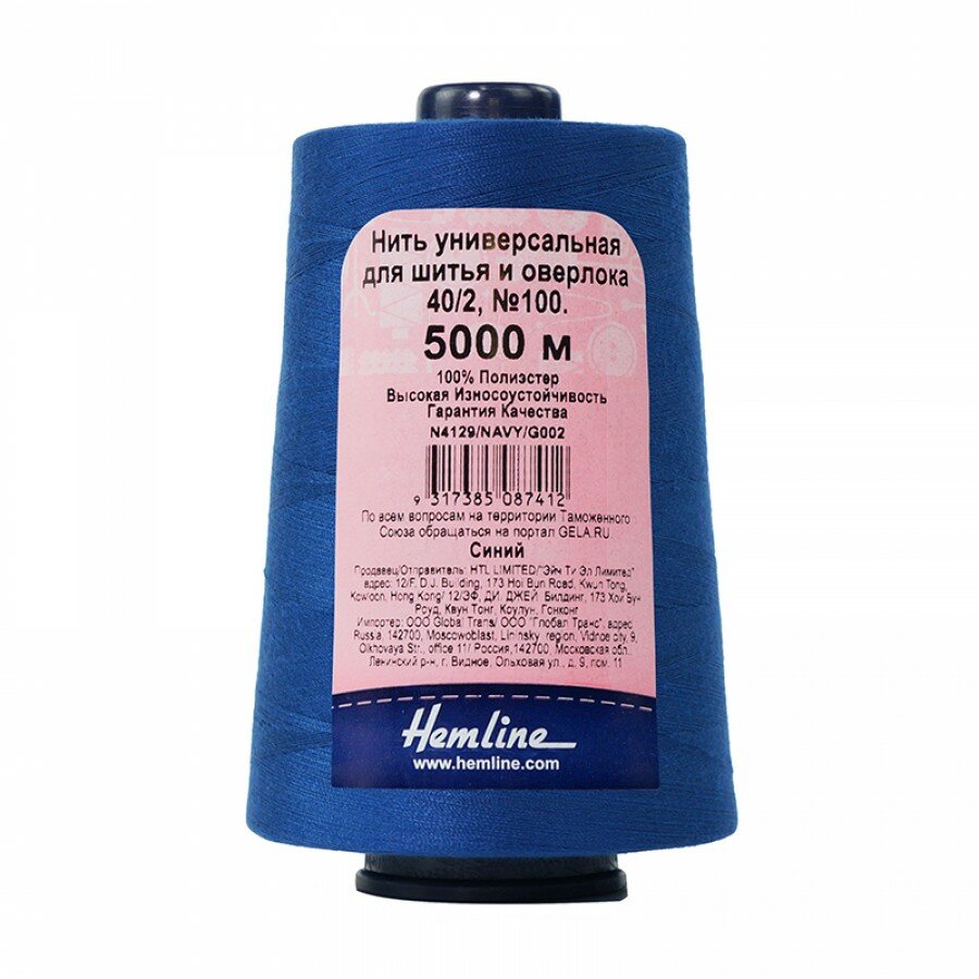 Нить универсальная Hemline для шитья и оверлока, синий 5000 м синий 40/2 HEMLINE N4129/NAVY/G002