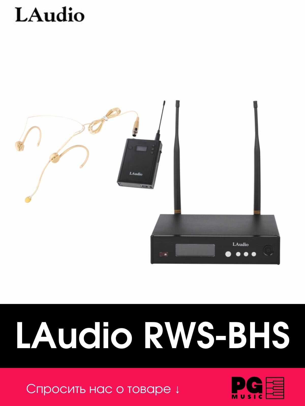 Беспроводная микрофонная система LАudio RWS-BHS