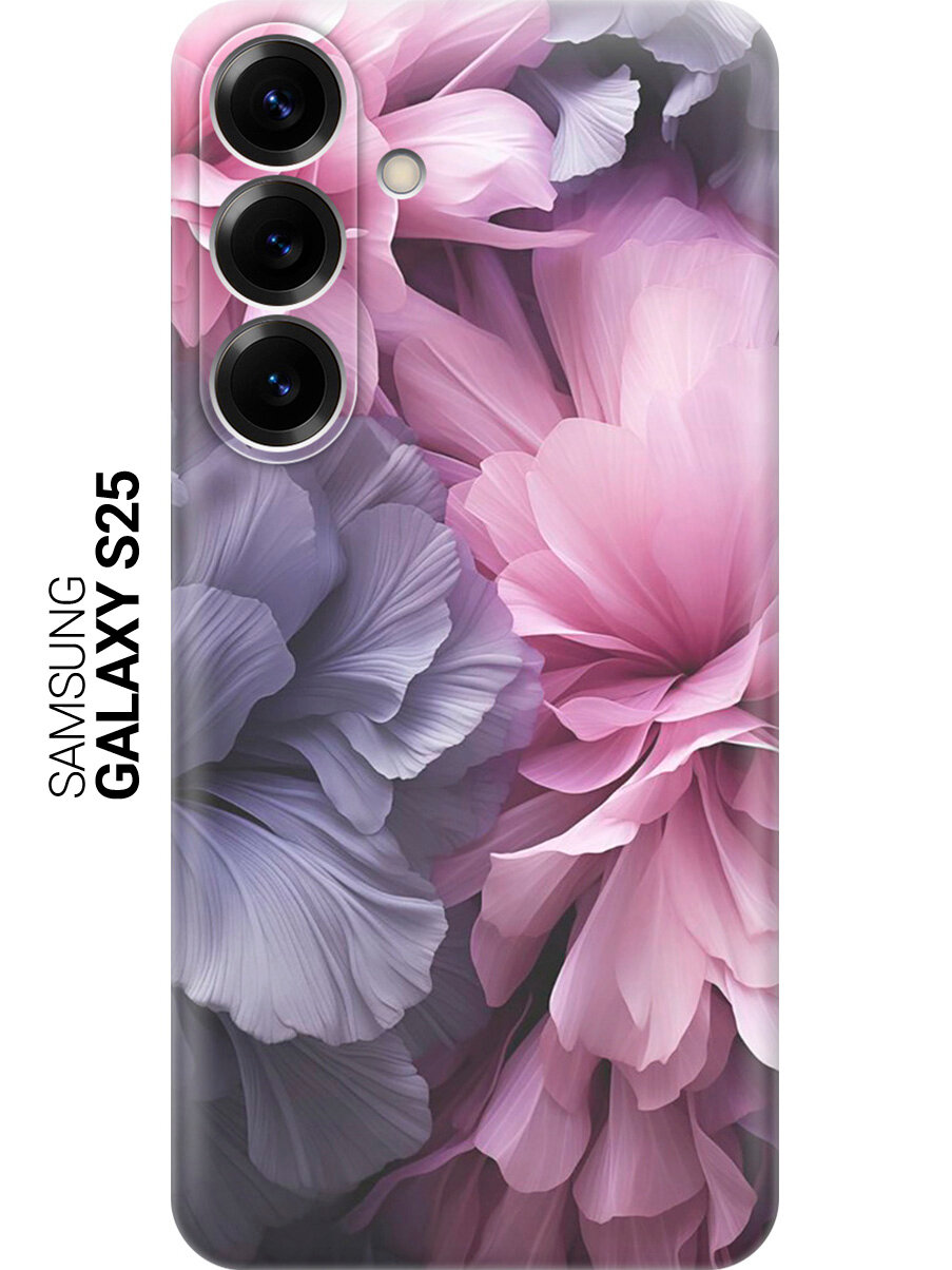 Силиконовый чехол на Samsung Galaxy S25 с принтом "Розово-фиолетовые цветы"
