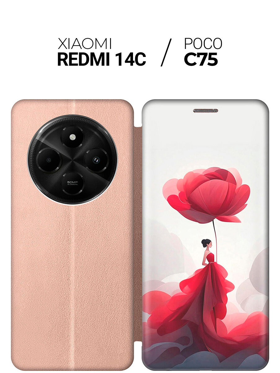 Чехол-книжка на Xiaomi Redmi 14C / Poco C75 с принтом "Цветочная девушка в красном" золотой
