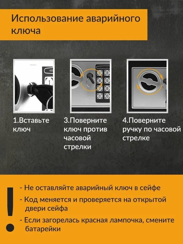 С комбинированным замком и аварийным ключом Сейф для домашней или офисной мебели Электронный сейф для денег и документов