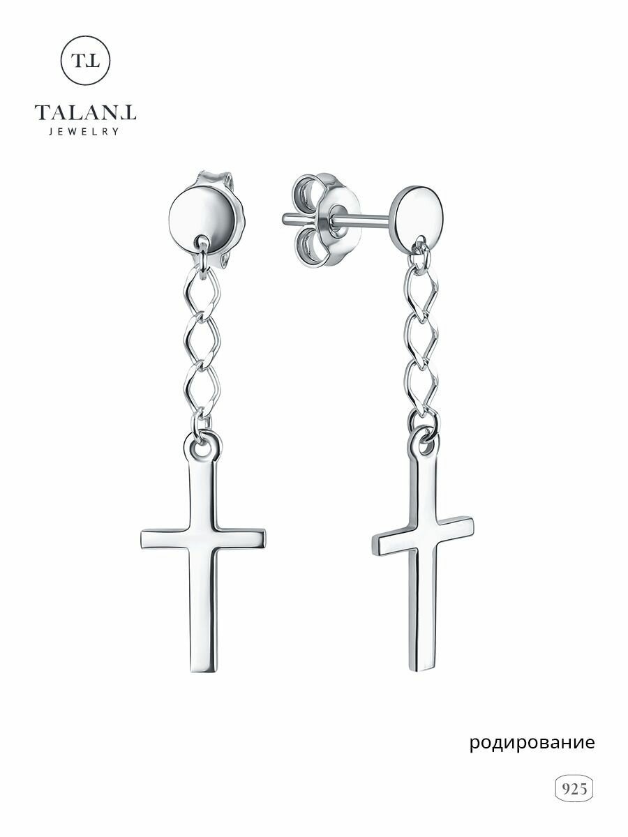 Серьги пусеты, серебро, 925 проба