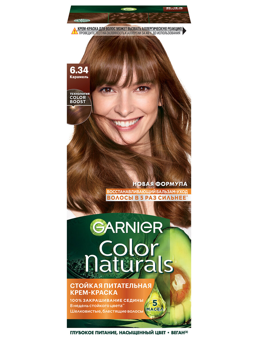 Краска для волос Garnier Color Naturals стойкая тон 6.34 Карамель