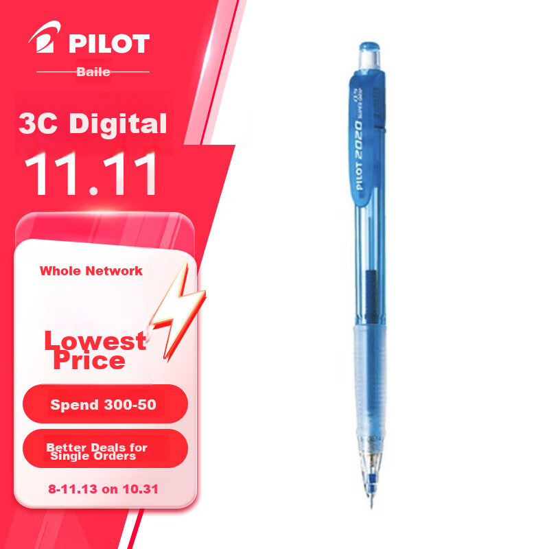 PILOT HFGP-20N Mechanical Pencil, 0.5mm, Transparent Colorful Barrel, Spring Outing Sketching, Blue