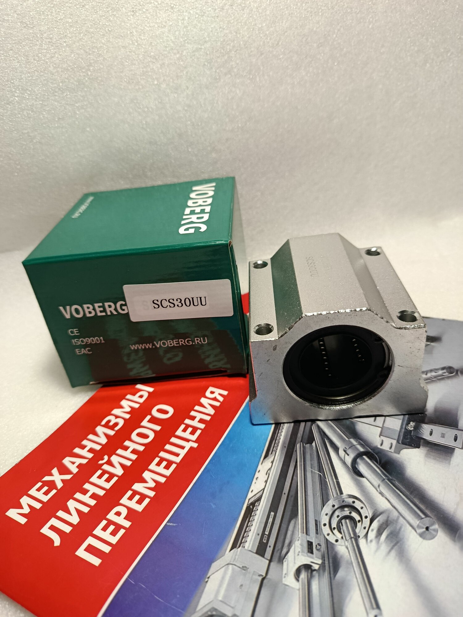 SCS30UU Подшипник линейный в сборе с корпусом VOBERG