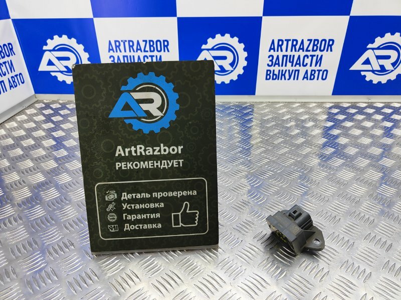 Б/У Блок электронный Ford Kuga CBS / Форд Куга CBS 1.6 JQMB 149.6 Л.С 2014