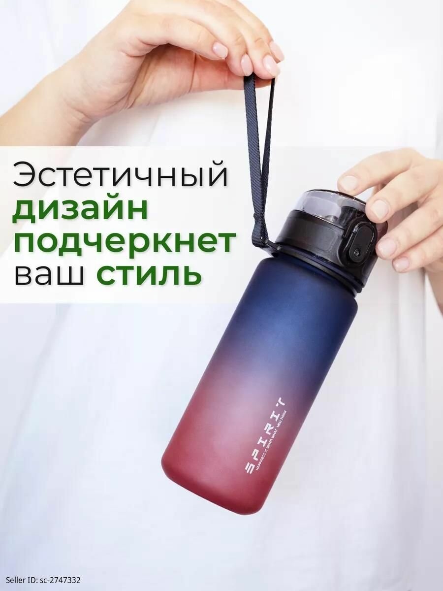 Бутылка, 0.5 л — фото 1