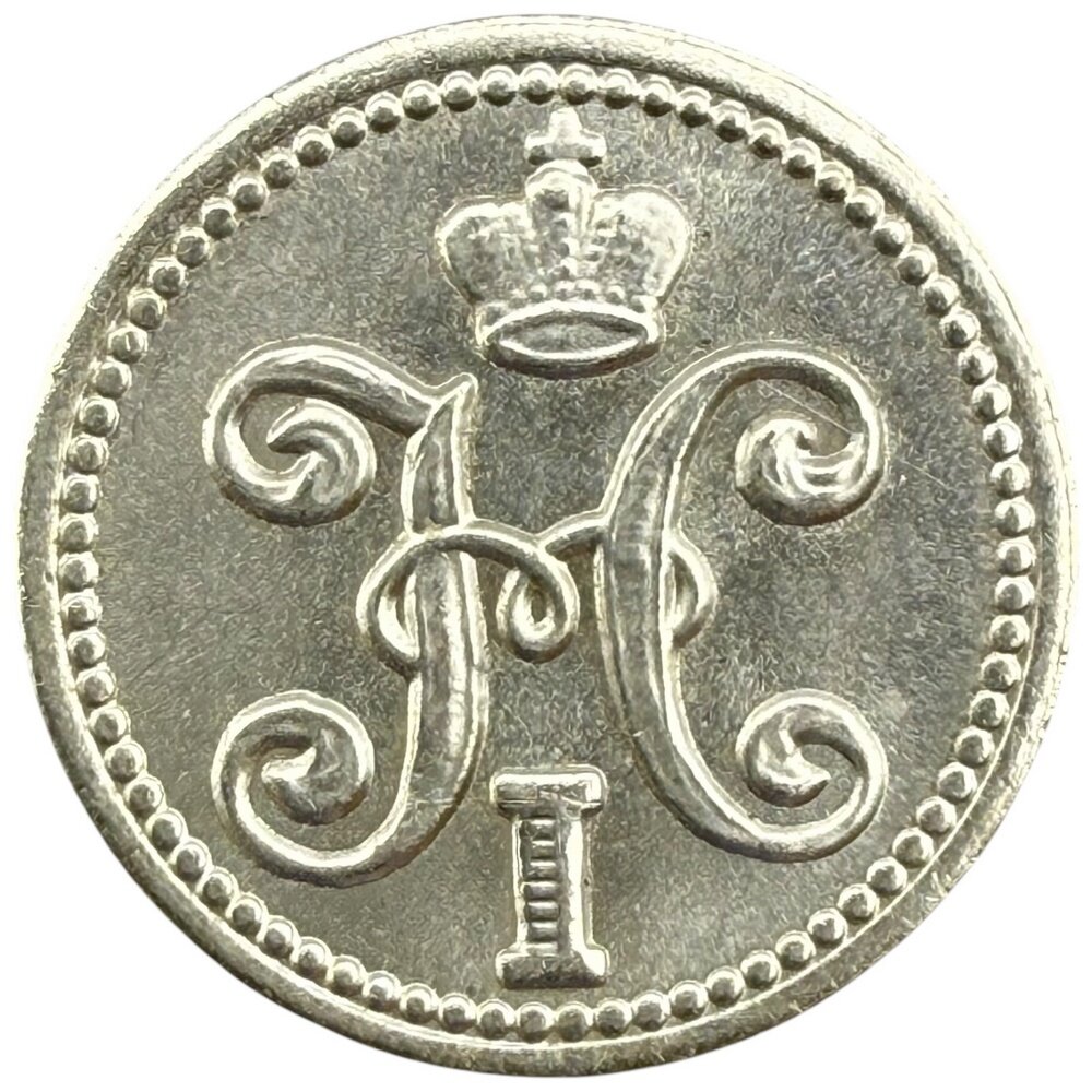 Россия, водочный жетон "Стандарт. Николай I. Вензель" 2010 гг. (Лршф)