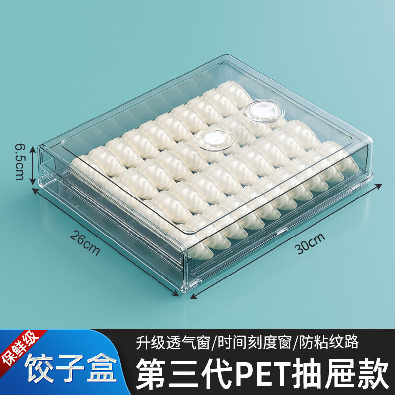Многослойный органайзер для холодильника, коробка для хранения замороженных пельменей, прозрачная коробка для быстрого замораживания пельменей