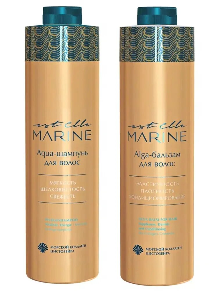 ESTEL Набор EST ELLE MARINE для увлажнения, питания и свежести волос (Шампунь 1000мл + Бальзам 1000мл)