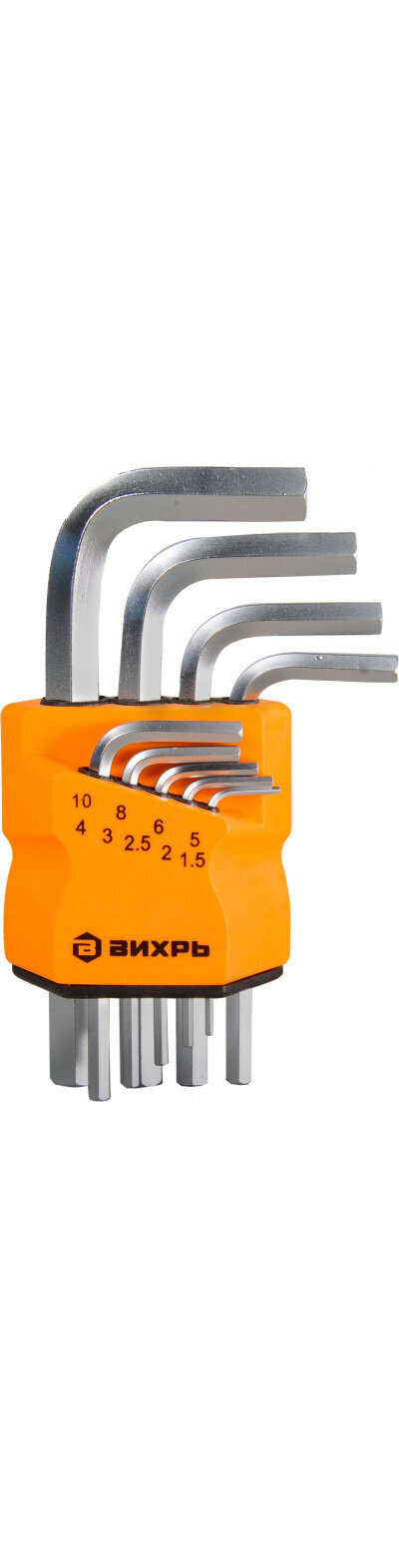 Набор ключей Вихрь 73/6/5/11