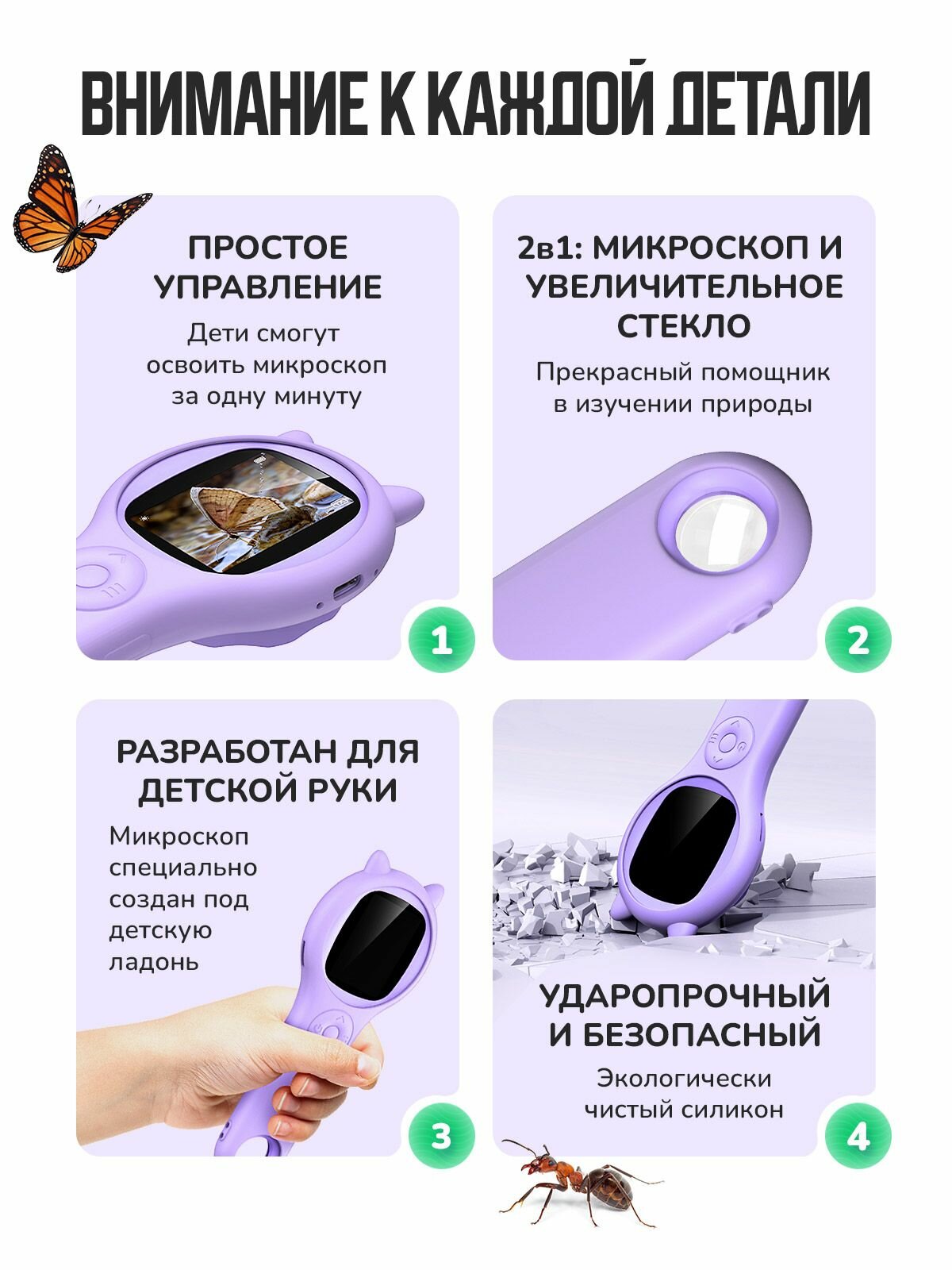 Микроскоп детский — фото 1
