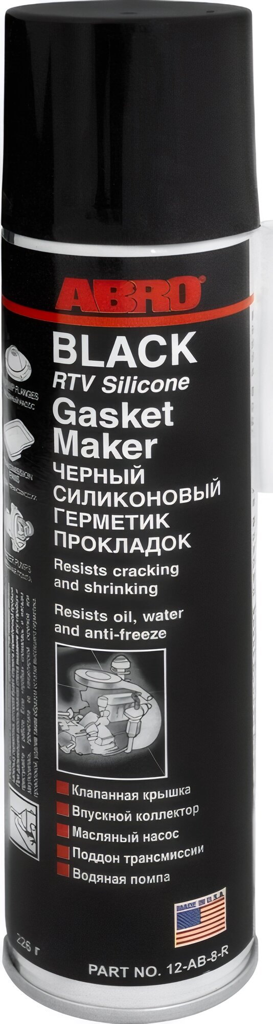 Герметик прокладок ABRO спрей черный (226 гр)