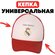 Кепка для велоспорта  Базовая коллекция для мужчин и женщин, размер 54