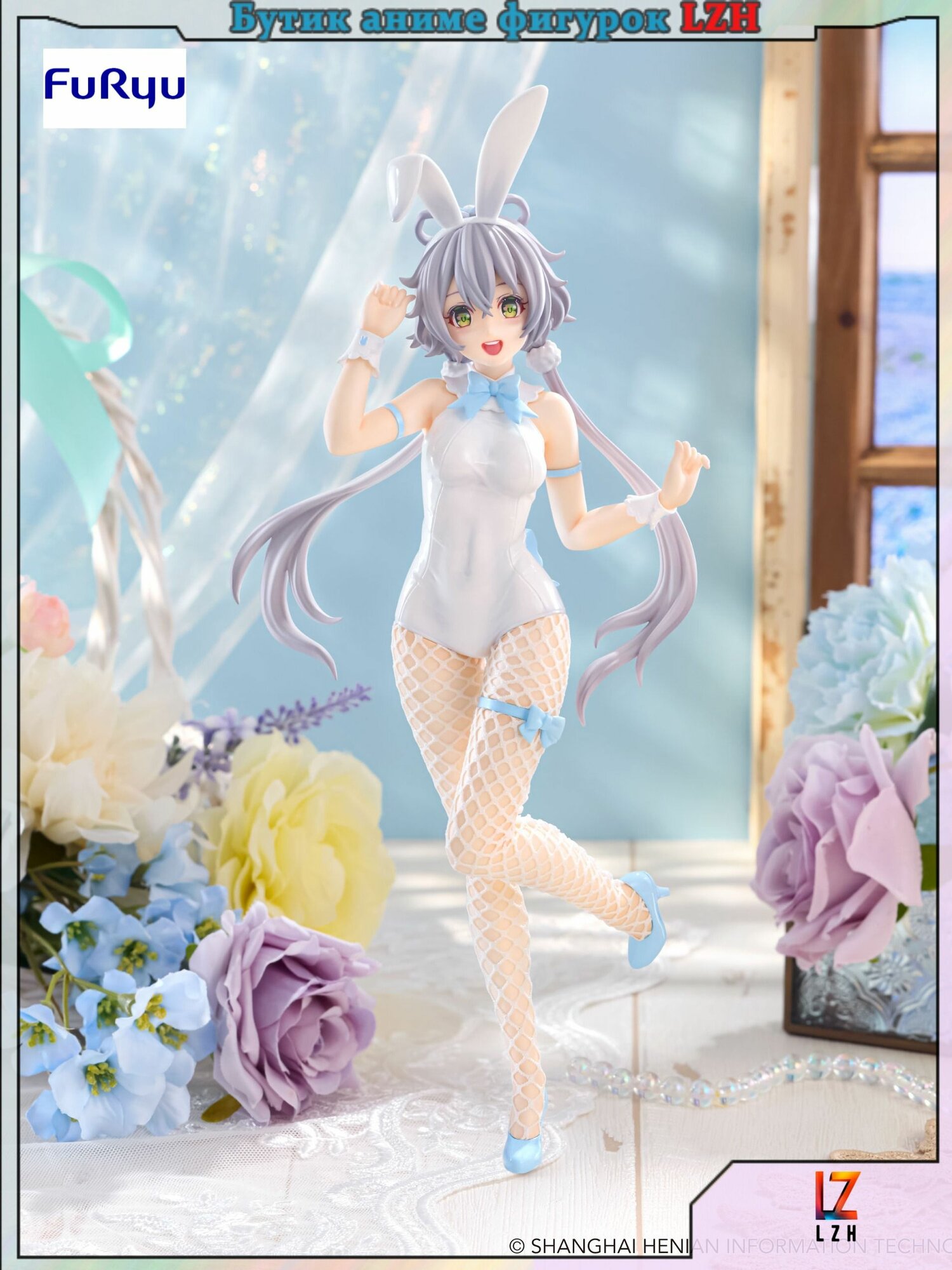 Аниме фигурка FuRyu BiCute Bunnies Ло Тяньи(Luo Tianyi) 28см