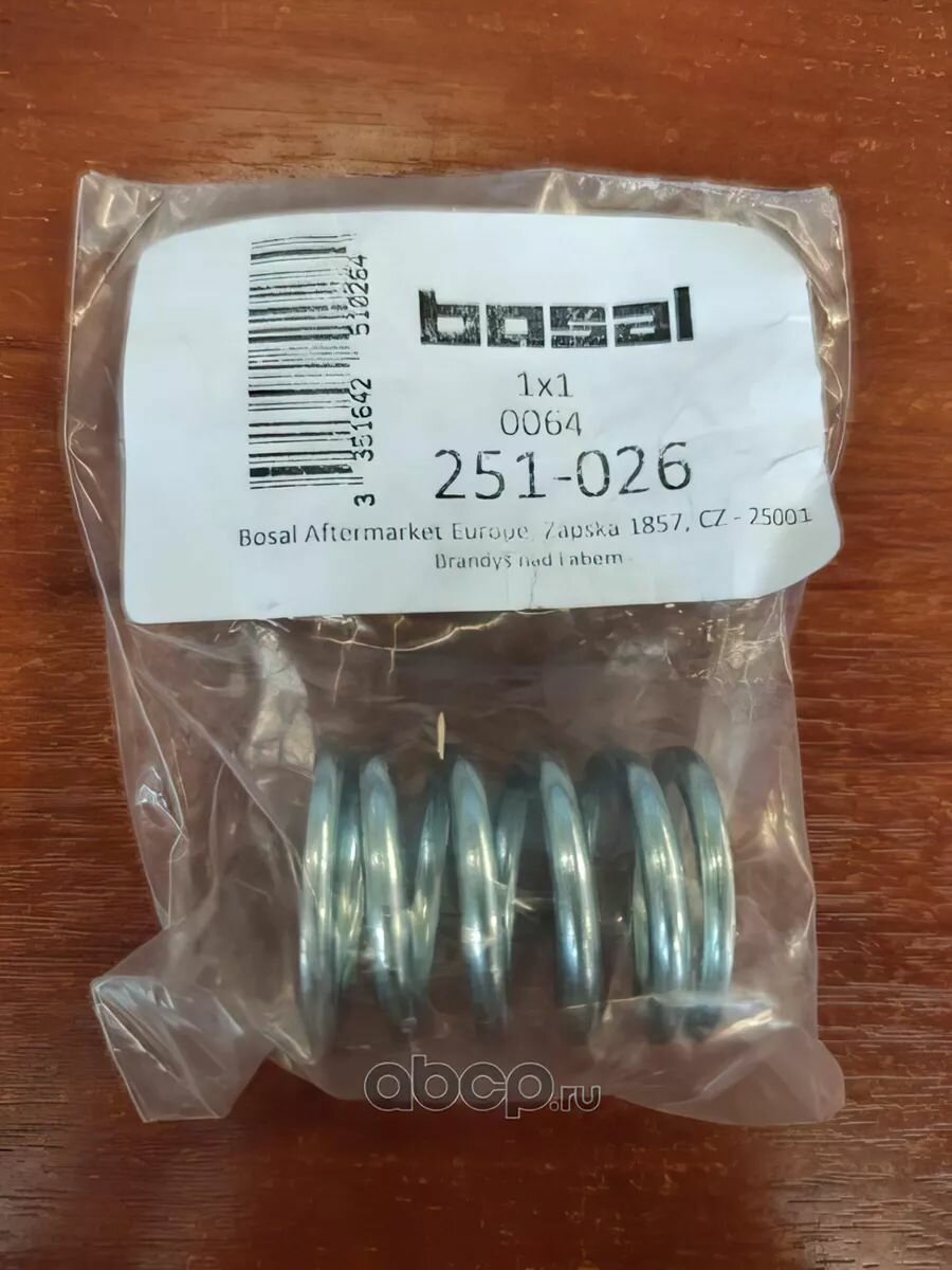 Пружина крепления глушителя Nissan OPEL Suzuki L-32mm