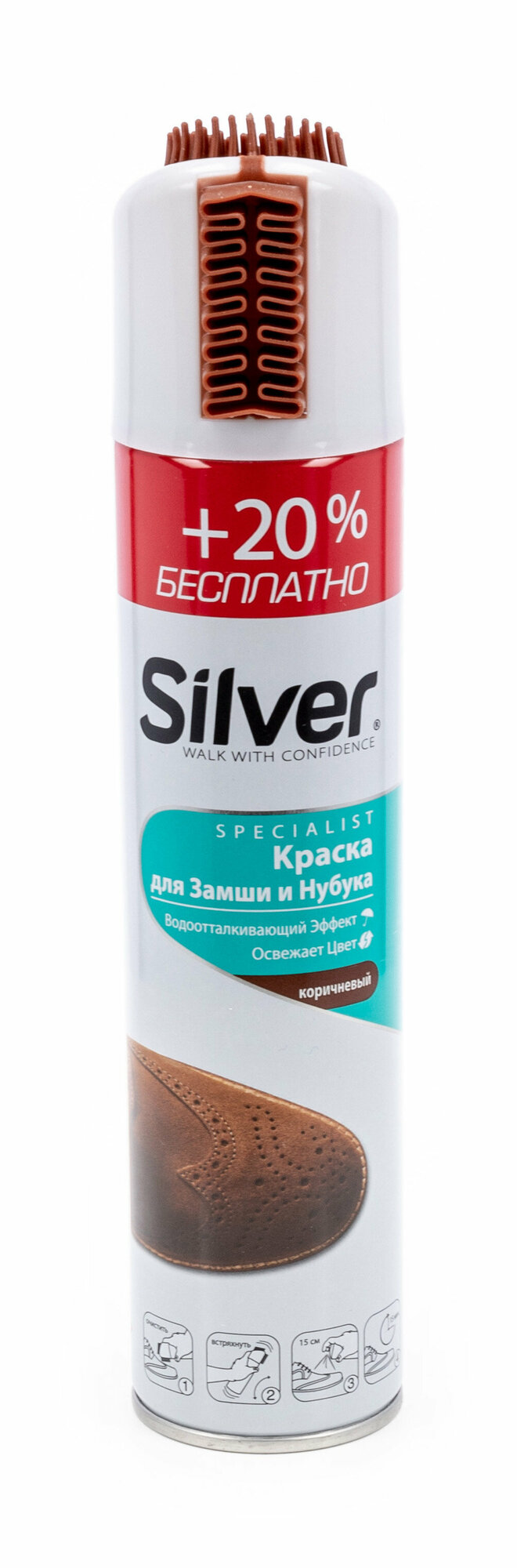 Краска для обуви Сильвер Silver Specialist, для нубука и замши, водоотталкивающая, спрей, 300 мл, коричневая