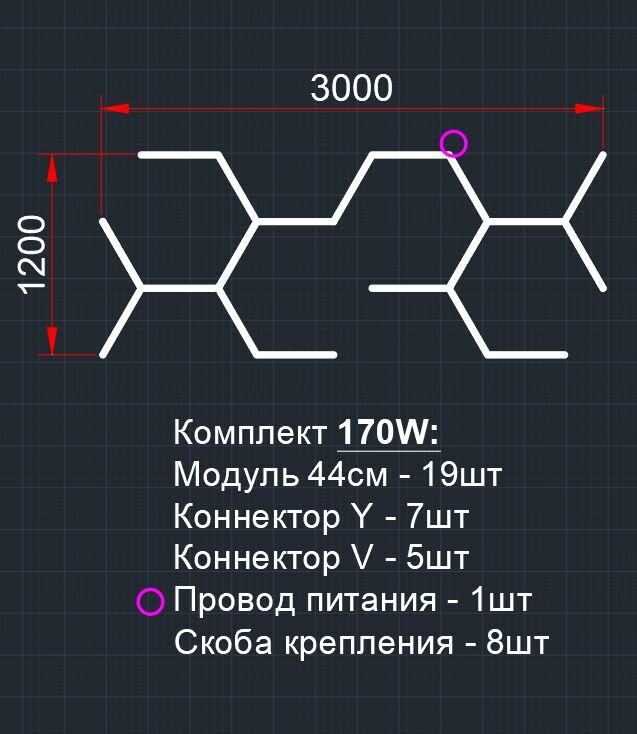 Комплект 170W/5000К/белый корпус (лампы 44см). Модульное освещение соты для гаража, светильник для детейлинга, ромбы на потолок, светильник на стену