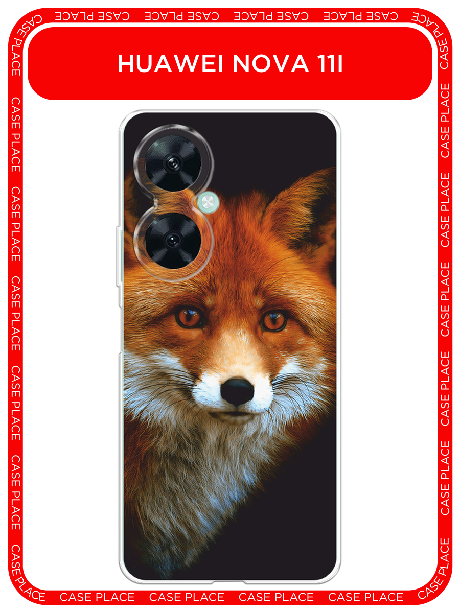 Чехол на Huawei Nova 11i / Хуавей Нова 11i с принтом Лиса 2