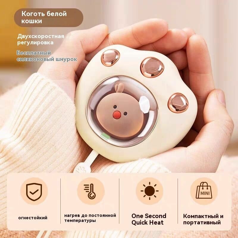 Грелка каталитическая