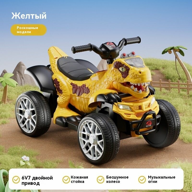 Электробеговел