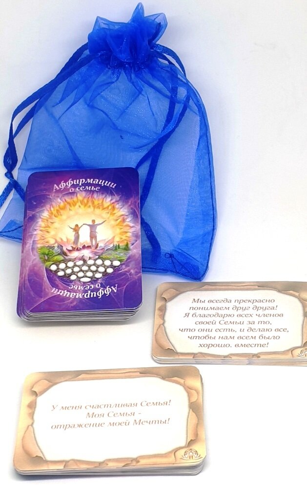 Метафорические ассоциативные карты "Аффирмации о семье", 96 карт, 48 мм х 68 мм, глянец, ламинация, автор: Светлана Сухова