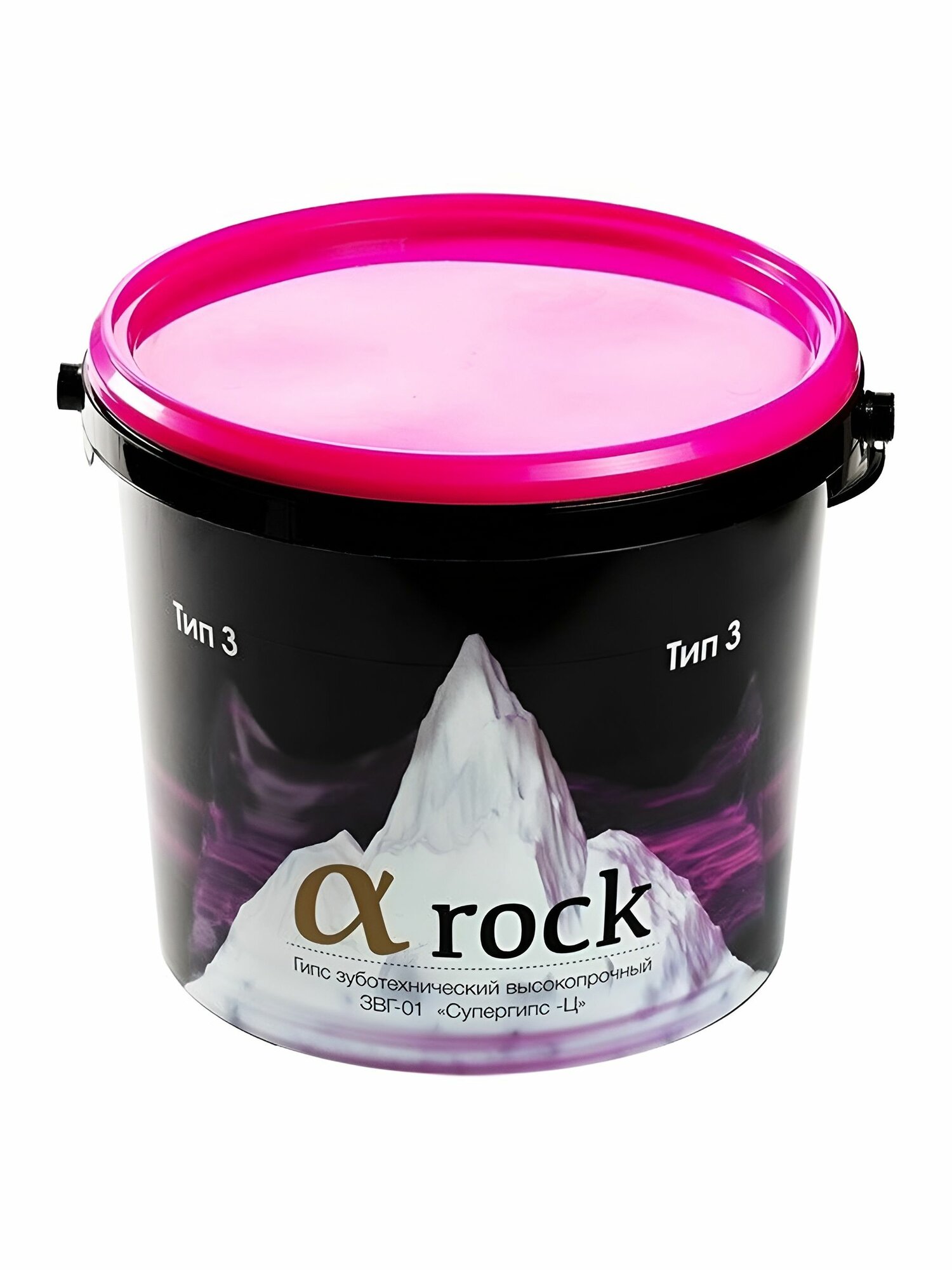 Гипс 3-го класса (Супергипс-Ц) -rock ( розовый), 5 кг - высокопрочный зуботехнический гипс ГВЗ-02/35 "Супергипс-Ц"