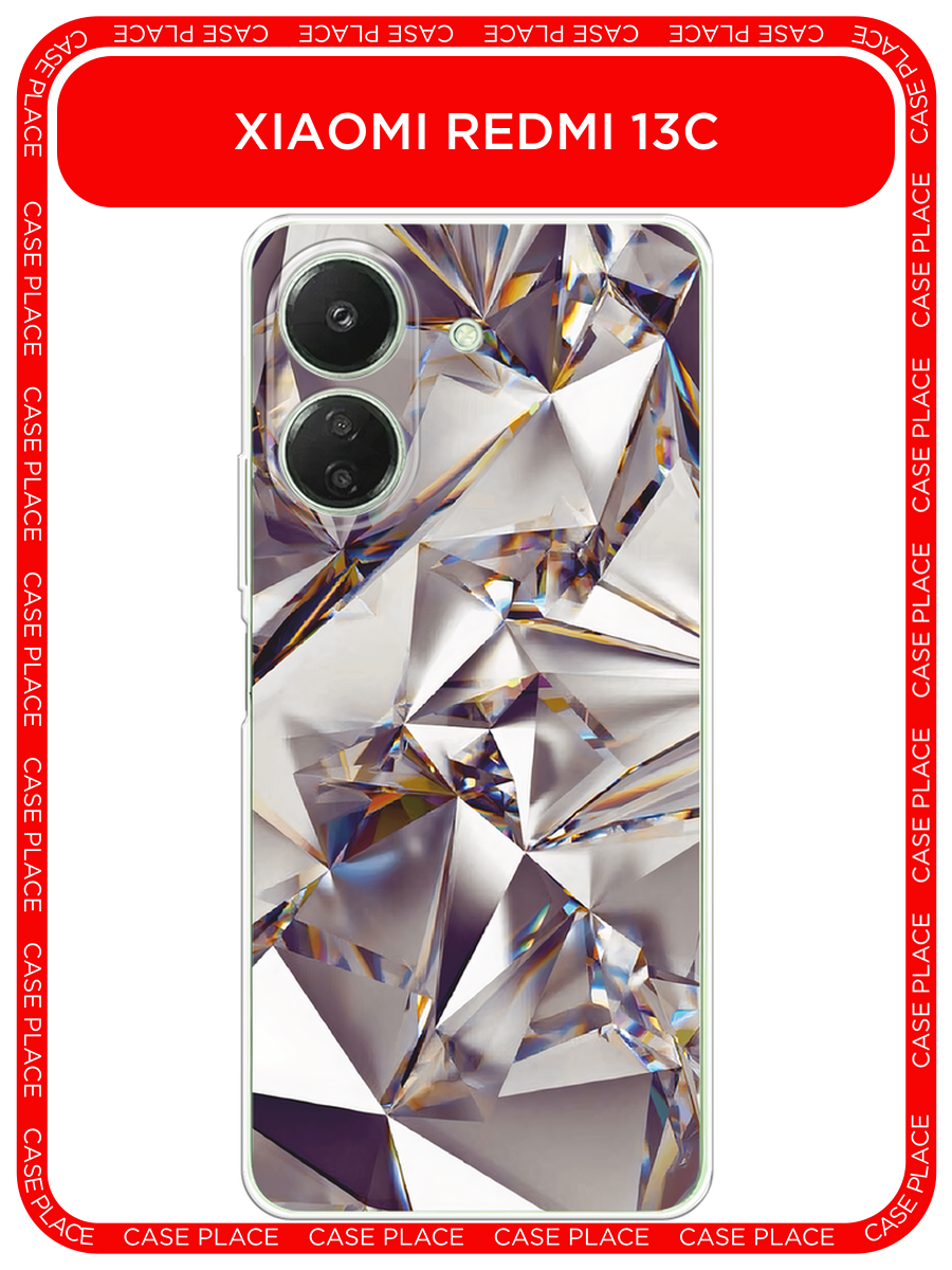 Чехол на Xiaomi Redmi 13C/Poco C65 / Сяоми Редми 13C/Поко С65 с принтом Бриллианты