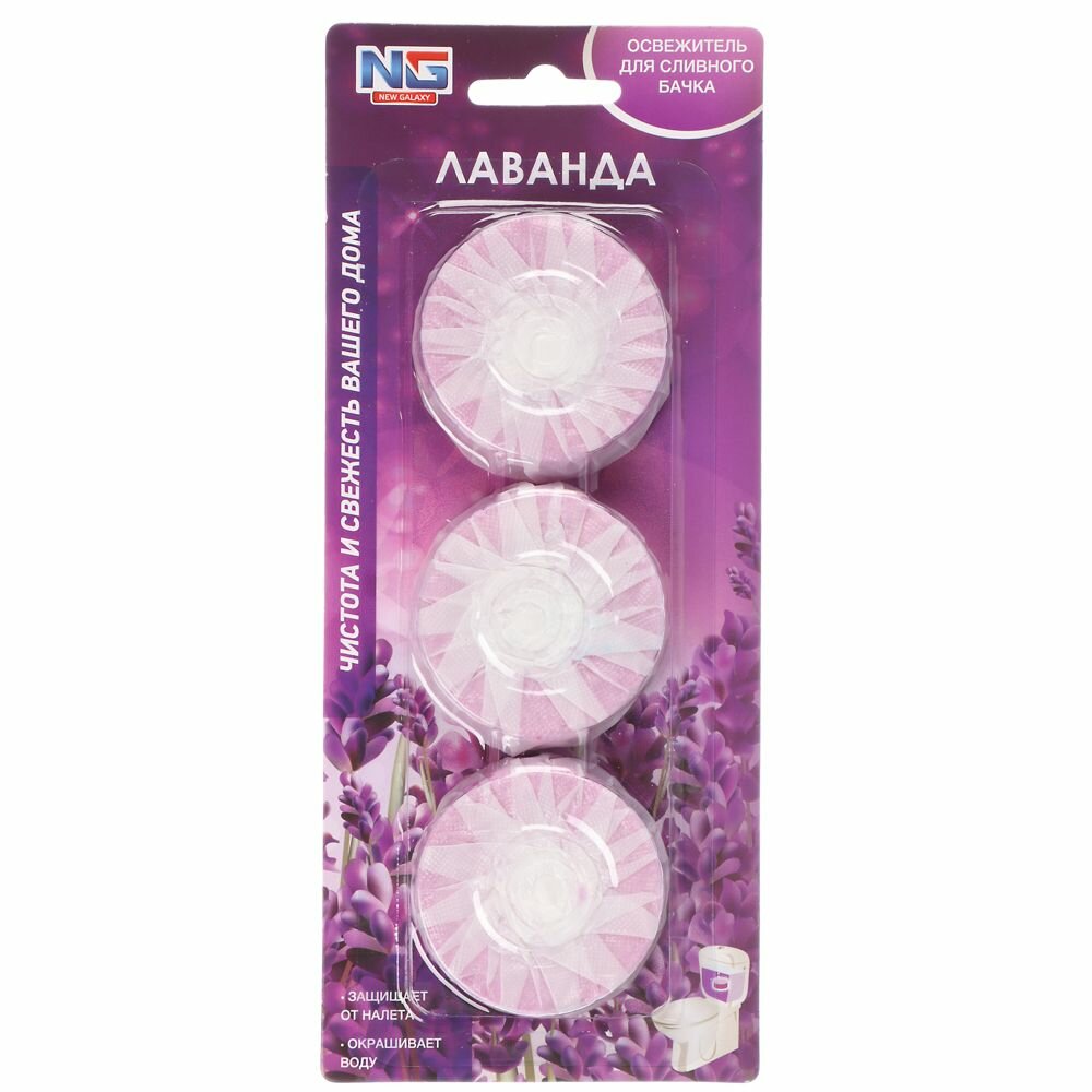 Таблетки-освежитель для унитаза в сливной бачок. 3шт x 30 г.