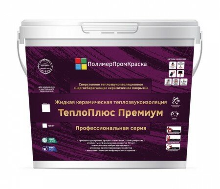 Жидкая теплозвукоизоляция ТеплоПлюс Премиум