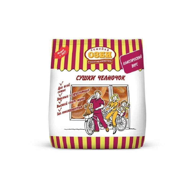 Сушки Семейка Озби Челночок 200 г