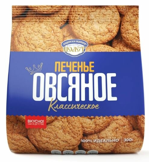 Печенье Полёт овсяное, 300 г