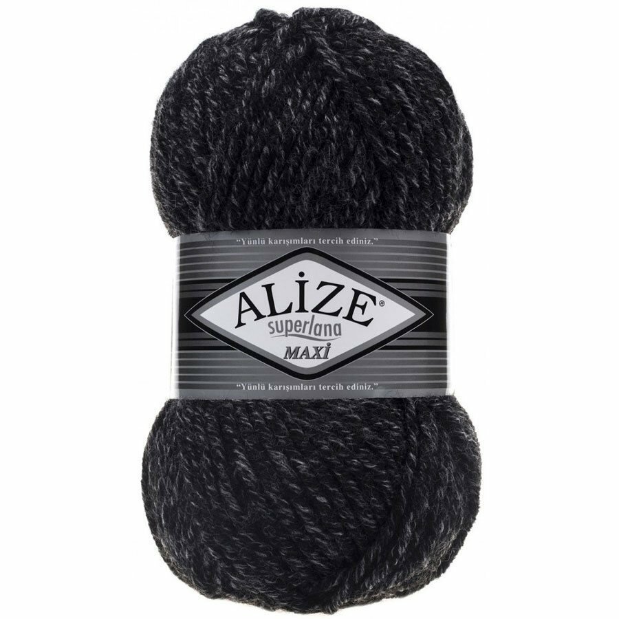 Пряжа Alize SUPERLANA MAXI 800 антрацит меланж (5 мотков)