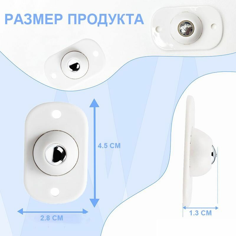 4 шт Поворо тные колесики для мебели, ящика, лотка, тумбочки, ведра, самоклеящиеся ролики колесики