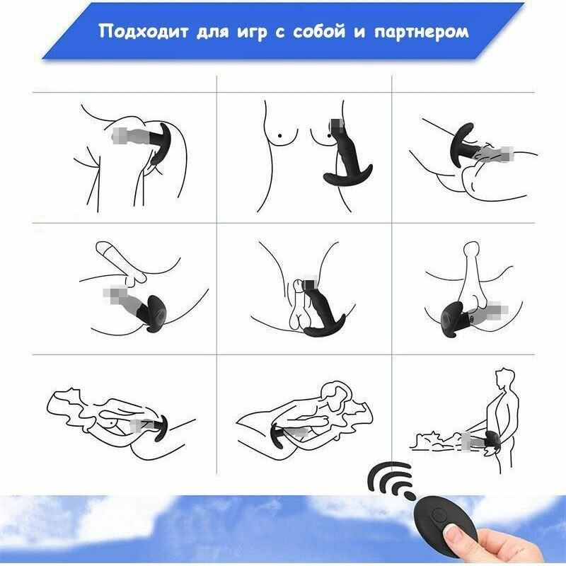 Массажер простаты вращающийся на 360 анальный вибратор, анальная пробка, секс-игрушки для мужчин, женщин и пар