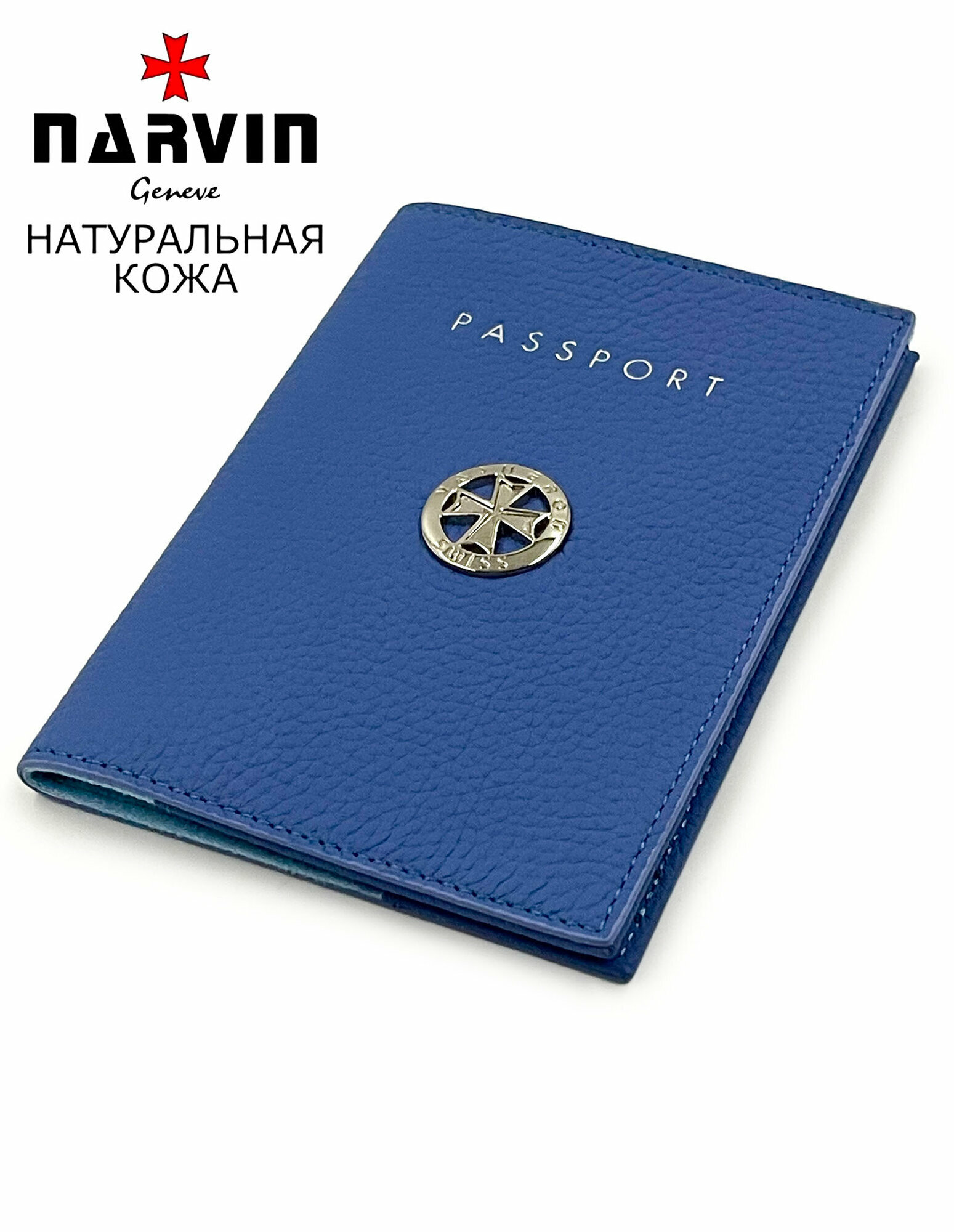 Обложка для паспорта