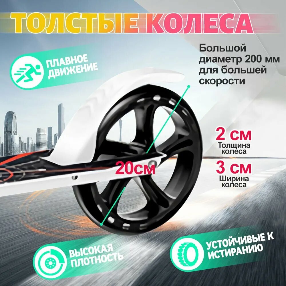 Самокат JTBCbn, компактный, складной, алюминиевый, бесшумные колеса, для роста 130-185 см — фото 1
