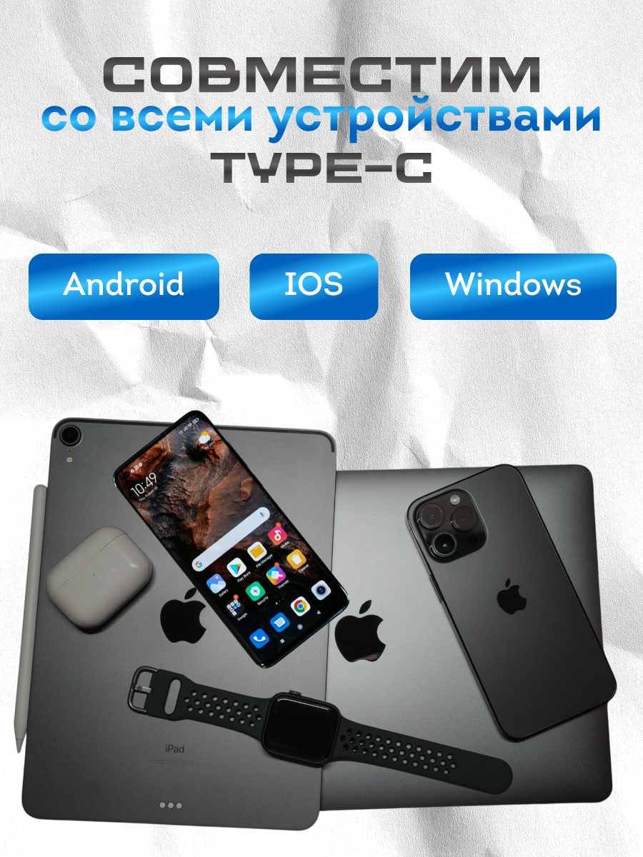 Кабель Just Power, сетевой, для зарядки смартфона, Type-C / Lightning, белый — фото 1