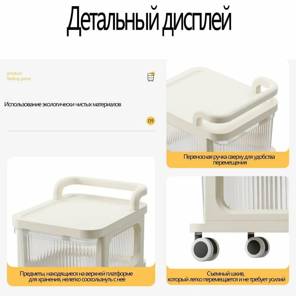 Комод, с ящиками, ABS пластик, кремовый, 30 см x 38 см x 105.5 см