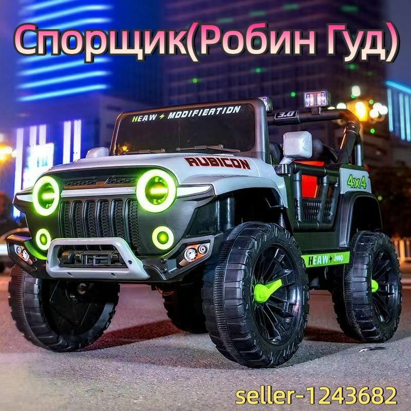 Детский электромобиль "Джип", 4WD, внедорожник, 2 места, серый