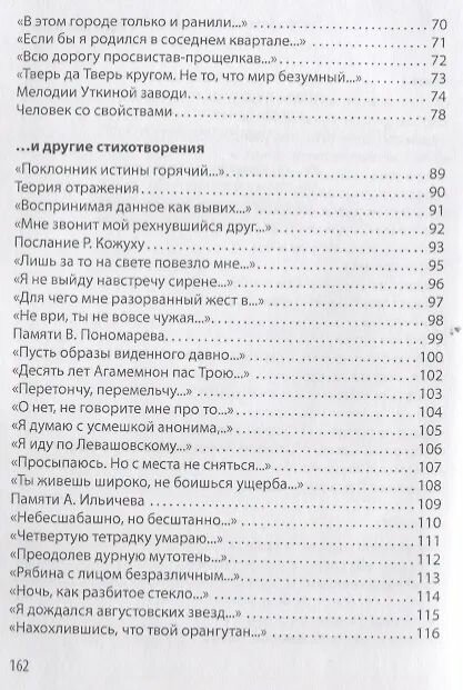 Антропный принцип — фото 1