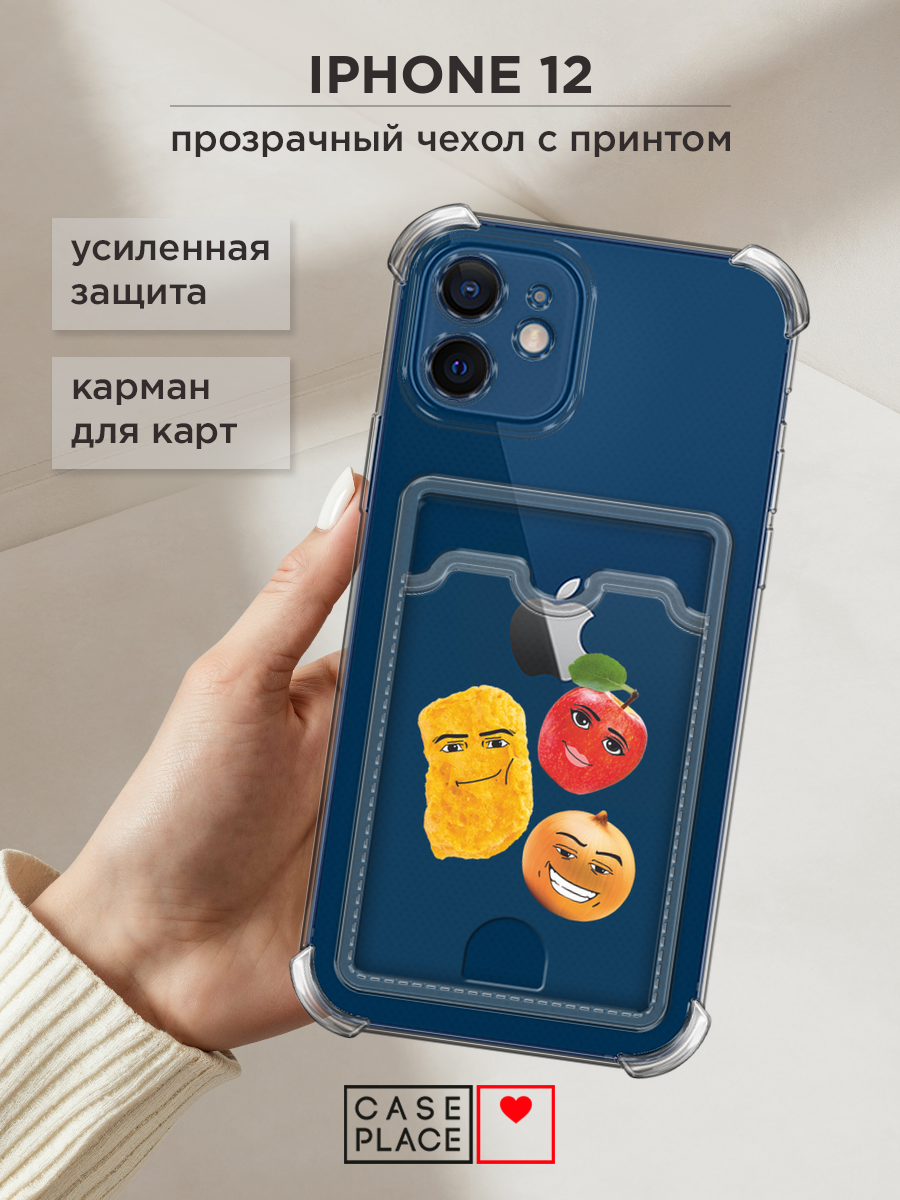 Чехол на Apple iPhone 12 (Айфон 12) с картой и принтом Овощи с лицами из ТикТока