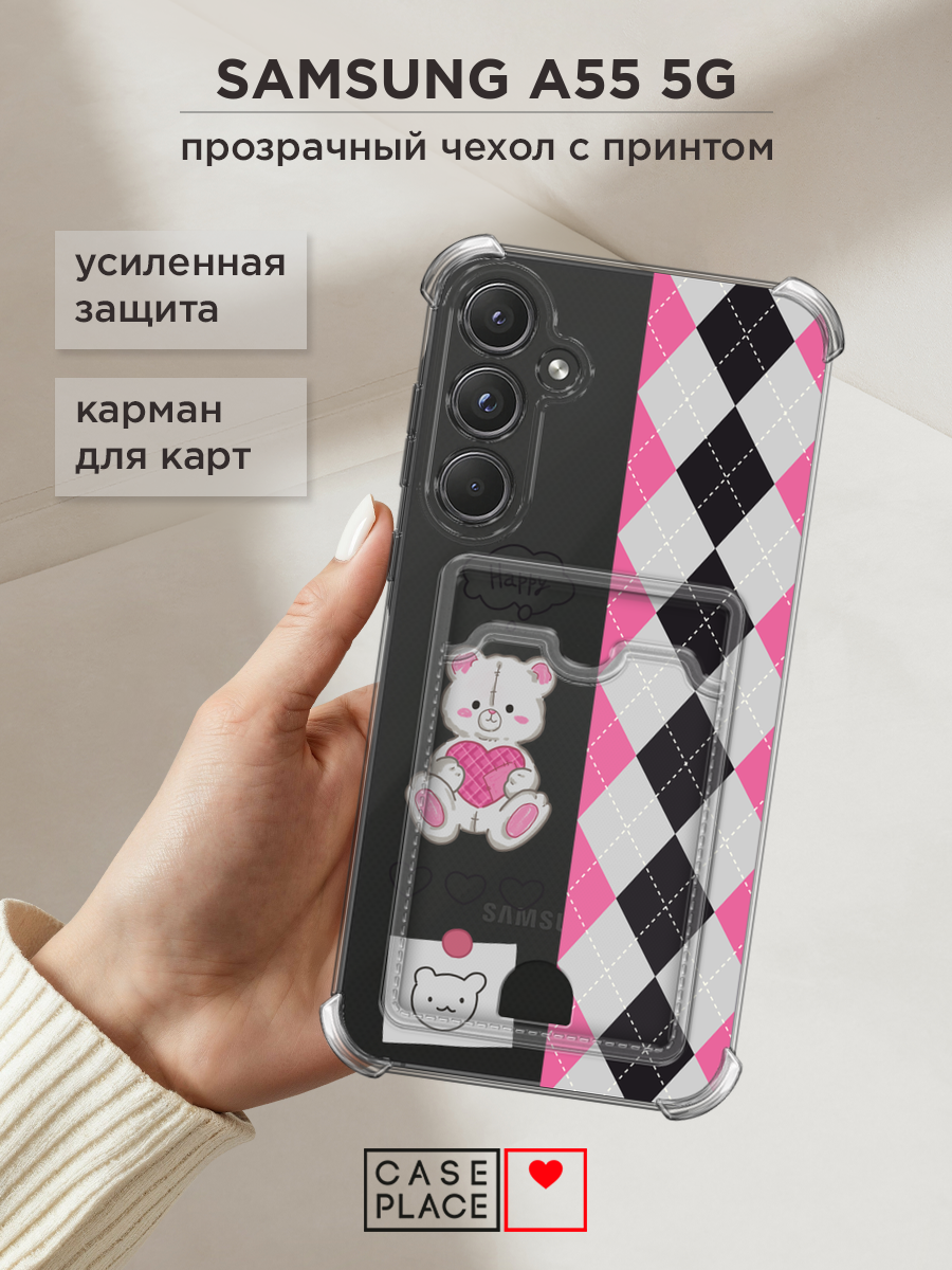 Чехол на Samsung Galaxy A55 5G (Самсунг Галакси А55 5G) с картой и принтом Серый плюшевый мишка
