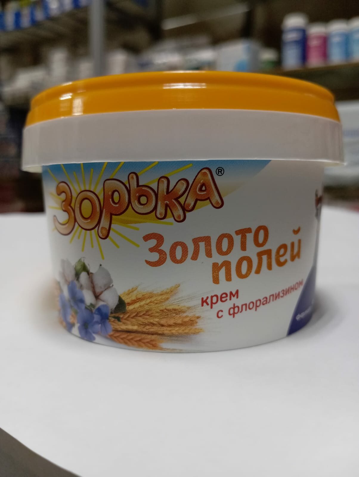 Крем "Зорька"с флорализином для вымени "Золото полей", 200 гр.