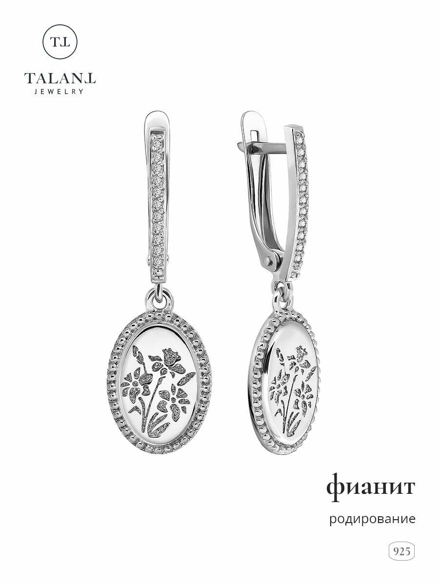 Серьги с подвесками, серебро, 925 проба, родирование, фианит