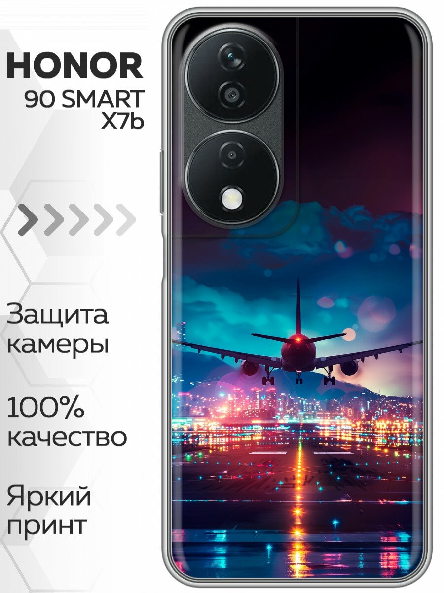 Чехол для Honor X7b, Honor 90 Smart с принтом Самолет (Хонор х7б, Хонор 90 Смарт)